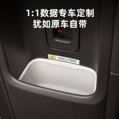 适用理想MEGA二排车汽门储物盒车内装饰门垫73850硅胶收纳车品用