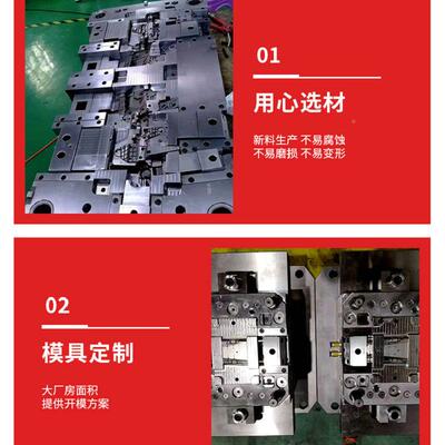 塑模外具塑料塑模具精密LIA开模制注造ABS壳吸模具加工制作厂家
