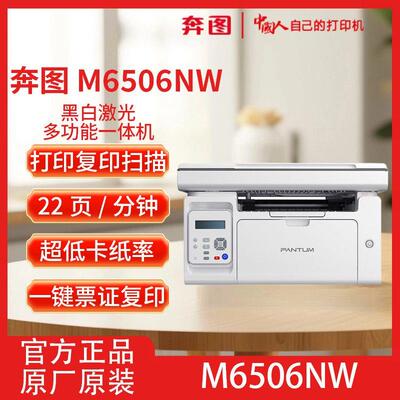 P2206W/58N无线手机家用