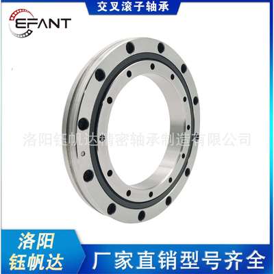 洛阳钰帆达EXSU13025 EXSU15025EXSU18025机器人交叉滚子轴承