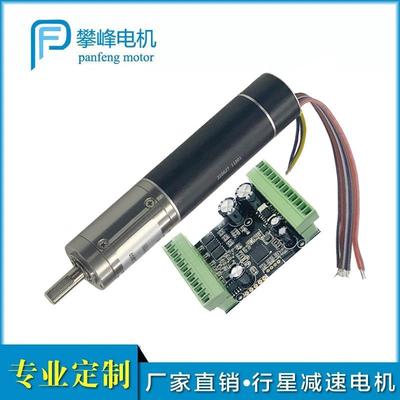 faulhaber福尔哈贝伺服驱动无刷空心杯减速电机12V