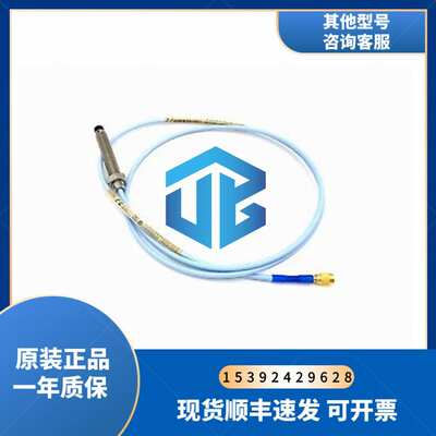 本特利 330101-00-63-20-12-05 探头