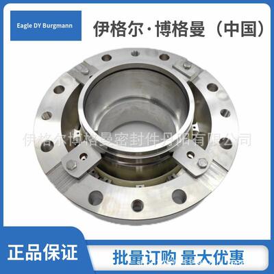 Eagleburgmann机械密封循环氨水泵HS500-400-550B机封AIG318A/120