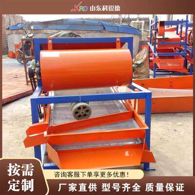 小麦粮食震动除杂分级筛   Vibrating Classification Screen