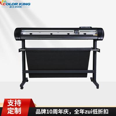 画王XL型巡边切割不干胶模切电脑刻字绘图机半自动定位巡边刻字机