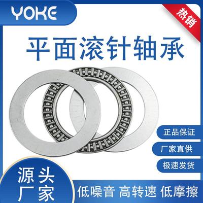 厂家直供带垫片耐磨损AXK130170AS130170平面推力滚针轴承