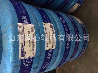 瓦房店原厂铜保调心滚子轴承22238 现货 轴承22238CA 22238CA/W33