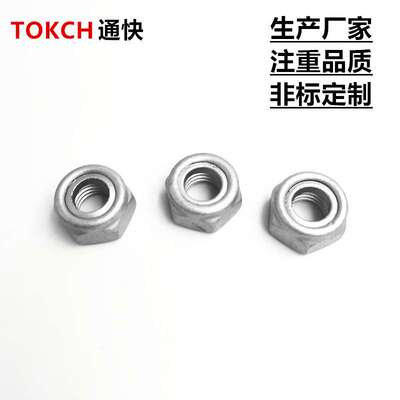 达克罗尼龙锁紧螺母 达克罗自锁螺母 ISO7040非金属六角嵌件螺母