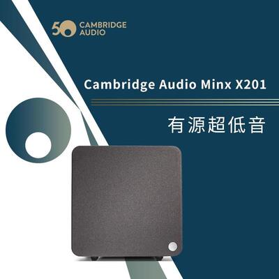 CambridgeAudio剑桥 MINX X201 家用低音炮 HIFI利器 低失真