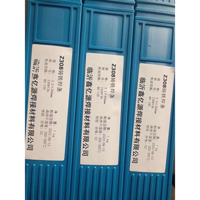 三金Z308纯镍铸铁焊条ENi-1铸铁焊条直径324.0一盒一公斤现货