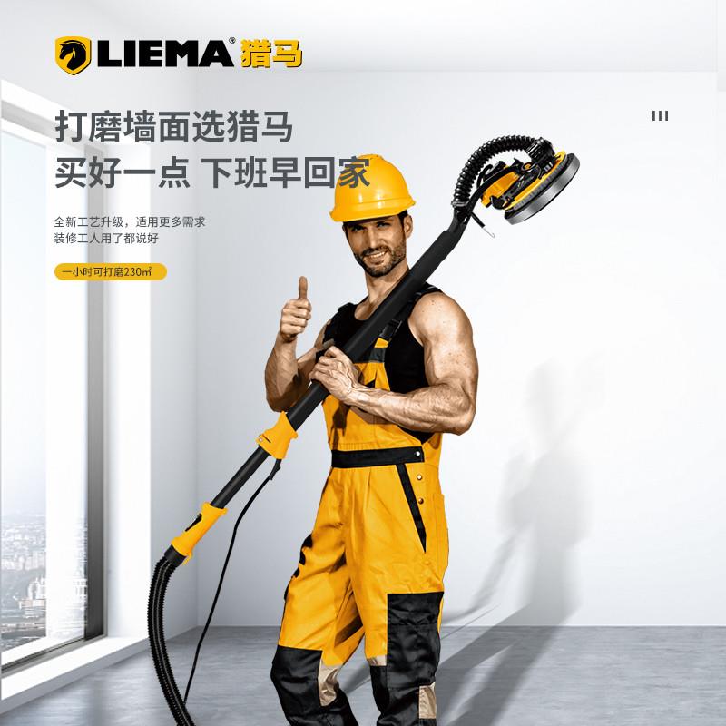 墙面打磨机吸尘电动一体机工业级新型腻子抛光机墙壁磨光机砂纸机