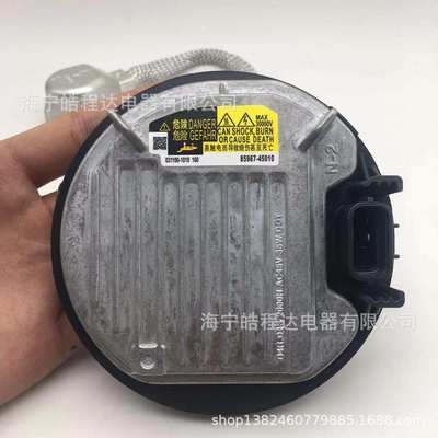 圆电D4S 氙气灯安定器 电脑版镇流器85967-45010原装位 无损替换