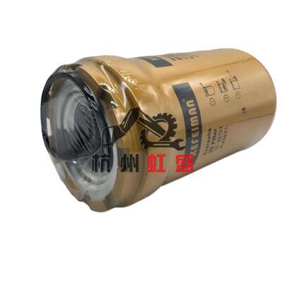 适用卡特E320C/DE325C/DE330C/D挖掘机液压油先导滤芯5I-8670X