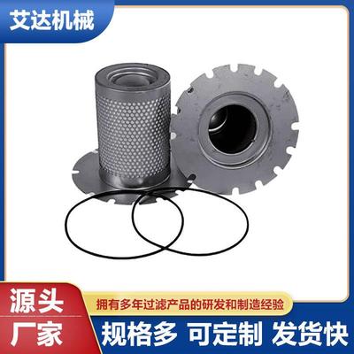 替代空压机油分滤芯油气分离滤芯KB8634/8220