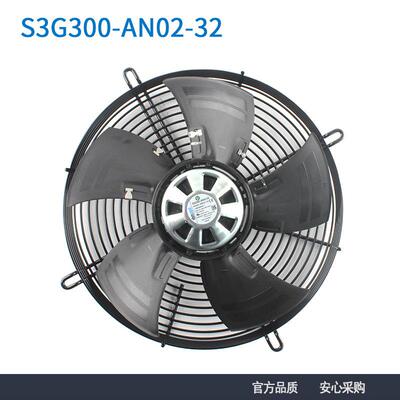 原装ebmpapstS3G300-AN02-32230V1.35A170W外转子轴流风扇