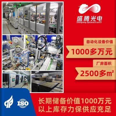 11年老厂4.58寸lcd显示屏320*960家电厨电音箱长条屏 5.0寸液晶屏