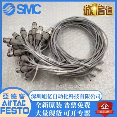 D-M9BSAPC/M9PSAPC/M9PMDPC/A93SAPC SMC 原装针插头式磁性开关。