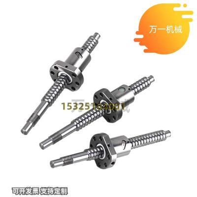 替C-BSST/BSSR/BSSZ/BSSC100410101404200520102020滚珠丝杆