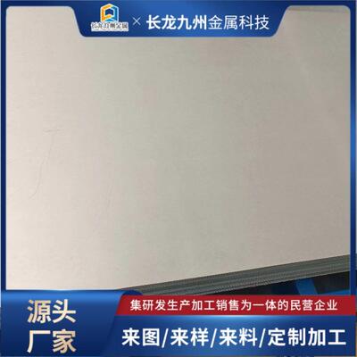 TA1TA2TA3工业钛板GR1GR2GR5钛合金板钛板TC4钛板任意切割