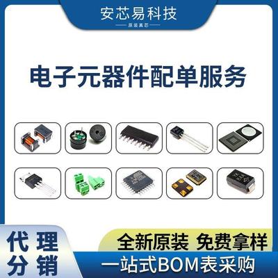 HI3531RFCV100贴片BGA-817电子元器件多媒体处理IC芯片原装