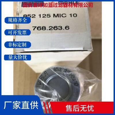 MAHLE马勒852125MIC10过滤器滤芯