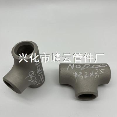 Ni200N02200N6纯镍合金钢无缝焊接三通32X3.5生产可定