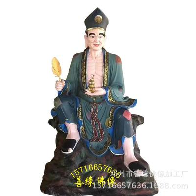 慧能六祖塑像济公雕像十八罗汉雕像树脂玻璃钢塑像木雕彩绘贴金