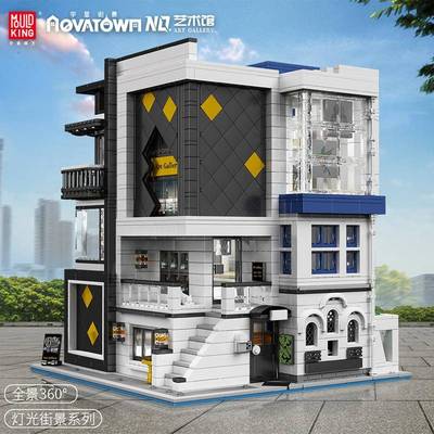 宇星16043街景系列艺术馆灯光版建筑儿童成人拼装小颗粒积木玩具