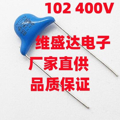 瓷片安规Y电容102M400VAC交流脚距P7.5MM