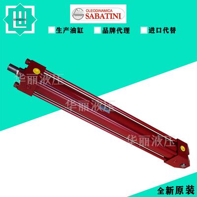 意大利SABATINI原装油缸 SCI 80/45 MK 750 1.1 拉杆油缸 液压缸