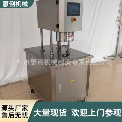 649空半自动真封口机品酱料食奶粉罐头口铁真空封马盖机易拉罐封