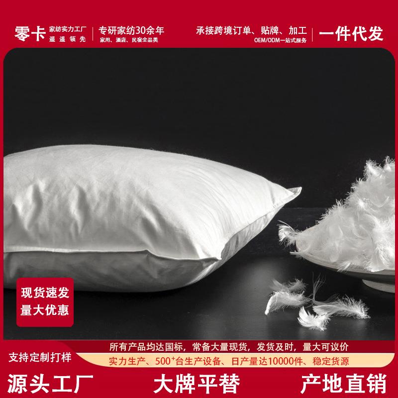 羽毛抱枕头全棉沙发腰靠枕白鹅毛羽绒毛枕芯酒店床上靠垫芯