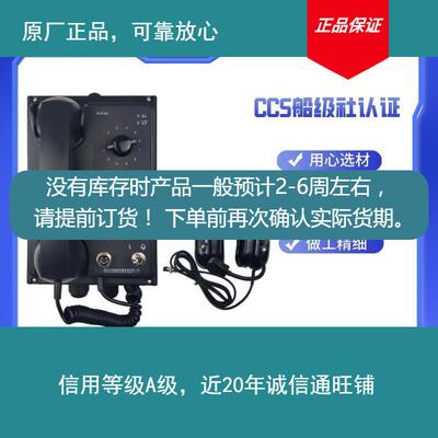 原厂抗噪电话C声力声力系统电话HSJ选部分现货下单前确认库存