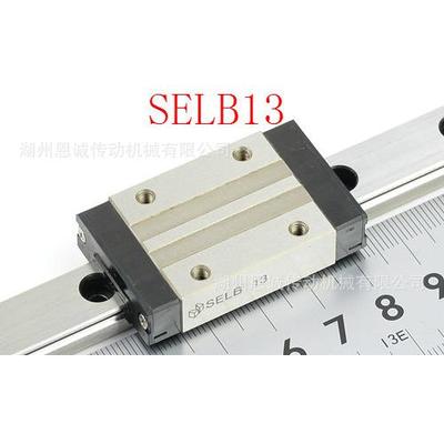 SSELBV6SSELBV8SSELBV10SSELBV13SSELBV16SSELBV20导轨滑块