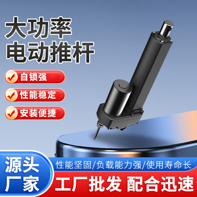 工成24VDC电动推杆伸缩杆工程机械车辆引擎罩推杆