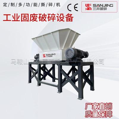 双轴撕碎机工业固废RDF撕碎机皮革布条废旧衣服撕碎机破碎机