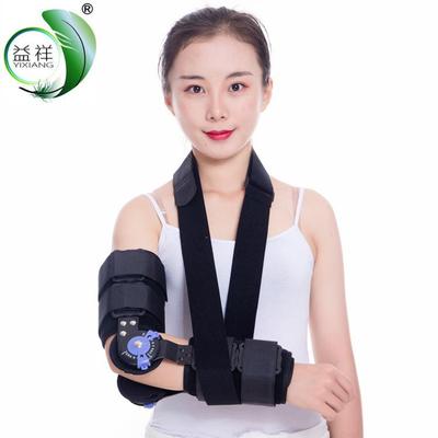 益祥可调节卡盘肘关节支具肘关节胳膊手臂受伤固定伸直护具