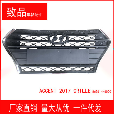 SOLARIS17GRILL雅绅特2017中网ACCENT2017GRILLE86350-H600