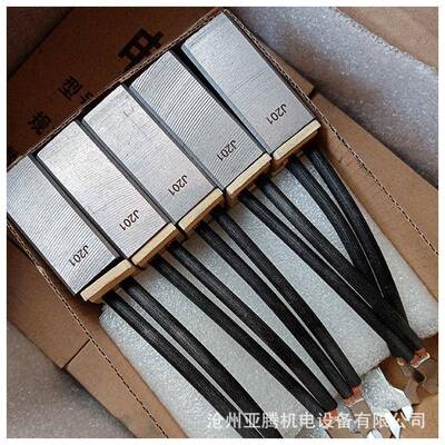 高铜碳刷J201J204中铜电刷J206J164D172CH17冀亚腾碳刷