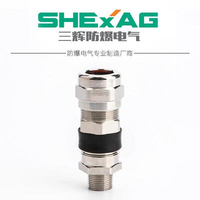 单密封防爆铠装接头BDM-3单密封隔爆型格兰接头防水接头