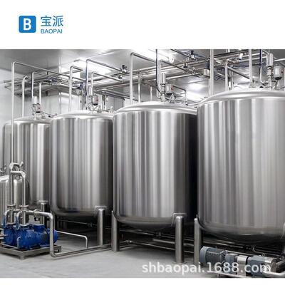 电加热拌搅304真不锈钢液体搅拌罐桶BP-RHG空化工反应釜乳化罐罐