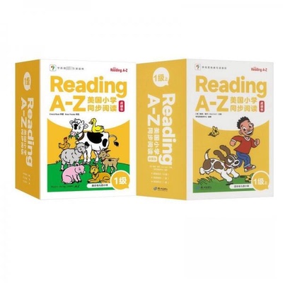 学而思ReadingA-Z 1级(2023) 正版RAZ英语分级阅读绘本礼盒【aa级适用0基础&幼儿园小班】美国小学同步阅读原版授权（ReadingA