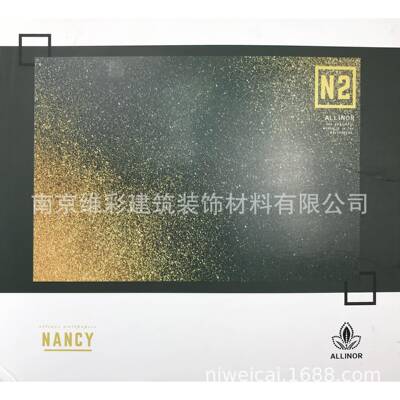 国产埃莉诺ALLENO现代简约风无纺墙纸壁纸南锡NANCY-N2