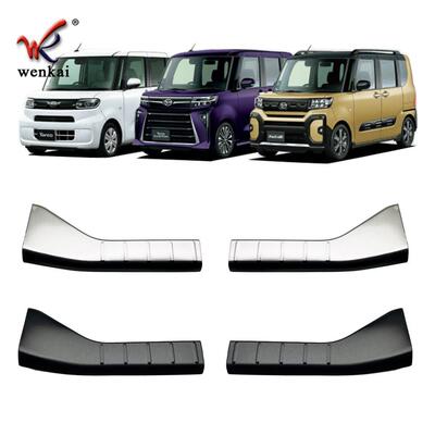 适用于大发23款Tanto改装后备箱尾门护板不锈钢内置后护板专用