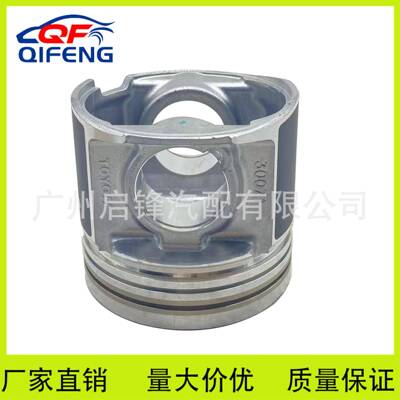 13101-0L020适用于丰田2KD2.5L发动机加强活塞