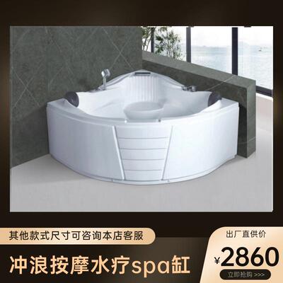 一件起批亚克力浴缸扇形泡泡浴冲浪按摩缸三角缸泡澡盆bathtubs