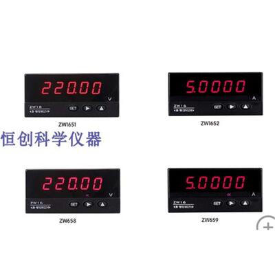 青智ZW1659ZW1658ZW1651ZW1652盘装电量表盘装数字表