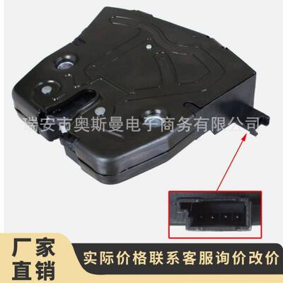 适用于06-10BM3SeriesE90尾门锁，51247119049