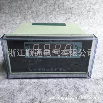变压器温度控制器数显表温控仪温度指示器XMT-288FC100°PT100