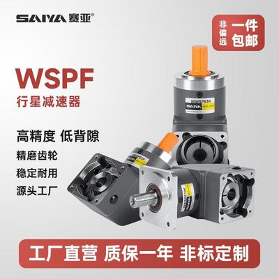 杭州减速机直角轴行星减速机高刚度齿轮直角行星齿轮减速机